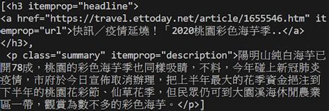 Python爬蟲教學 個Python使用BeautifulSoup開發網頁爬蟲的實用技巧