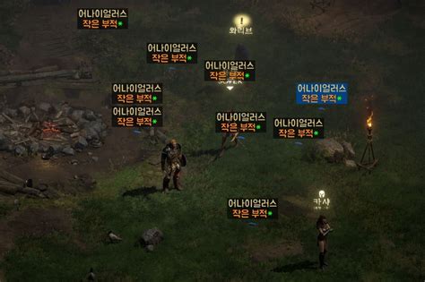 애니참 나눔완료 레저렉션 래더 나눔 디아블로2 트레디아