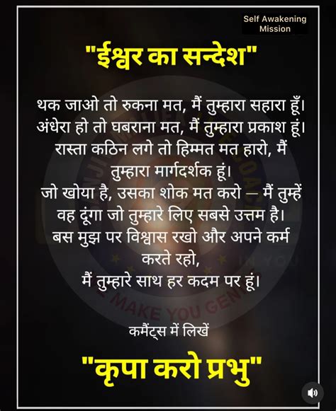 Sanjiv Malik Life Coach Shiv Gayatri Mantra For This Very Powerful