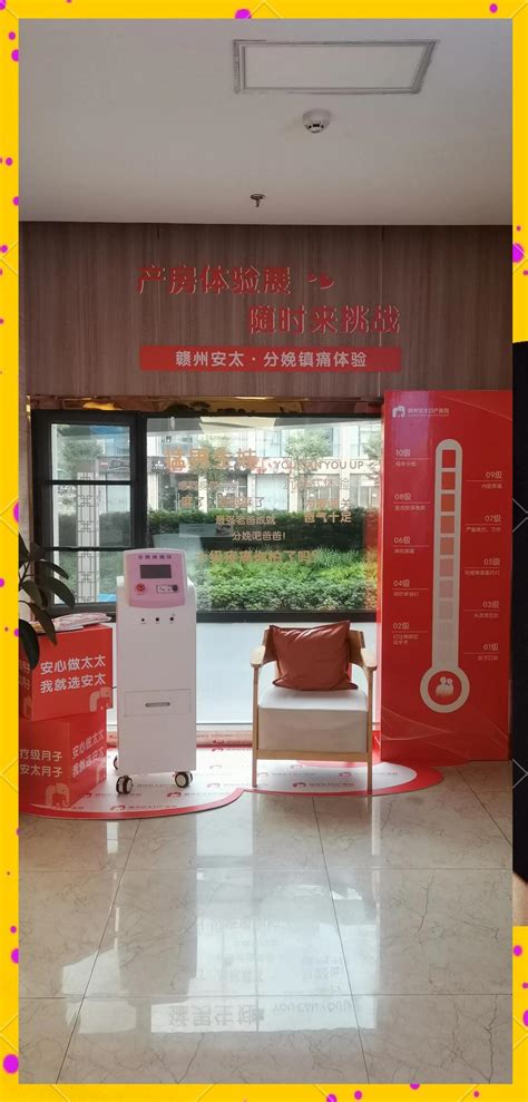 准爸爸体验分娩阵痛：了解女性之不易