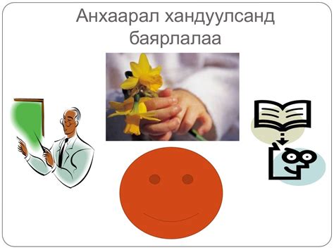 Нийгэмшилт