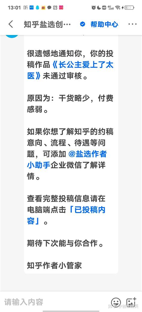 今天的果昨日的因 知乎