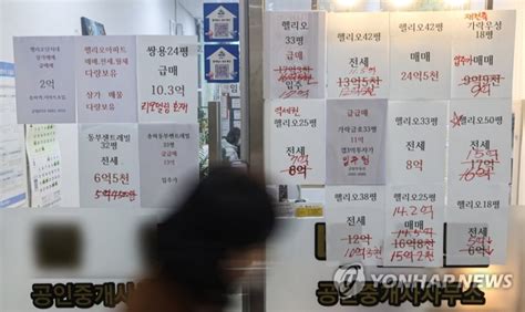 작년 서울 아파트 실거래가 22 내렸다역대 최대 하락 파이낸셜뉴스