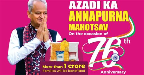 Mukhamantri Nishulk Annapurna Food Packet Yojana Apply Now Pm Yojana