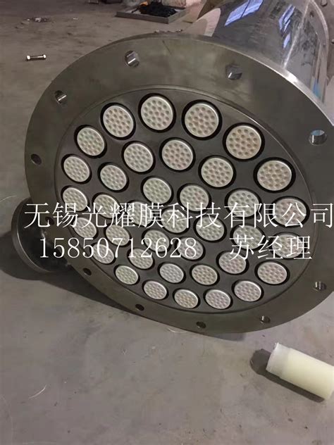 陶瓷膜元件 无锡光耀膜科技有限公司