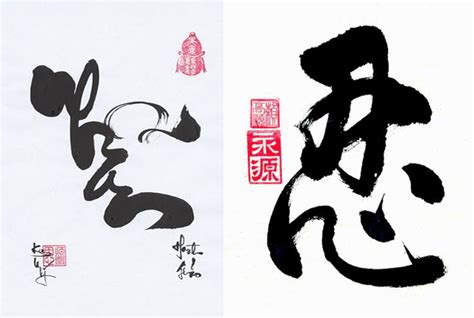 ChỮ NhẪn Ý NghĨa CỦa ChỮ NhẪn Trong ThƯ PhÁp