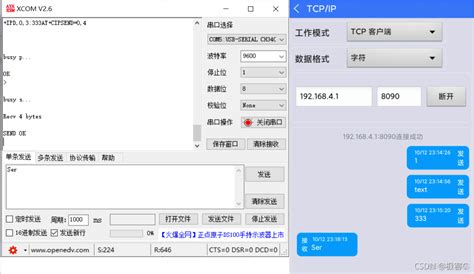 Esp8266遥控小车pythonmob64ca13f3c9f0的技术博客51cto博客