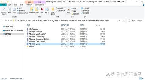 Abaqus启动报错 IOError abaqus rpy Permission denied 的解决过程记录 知乎
