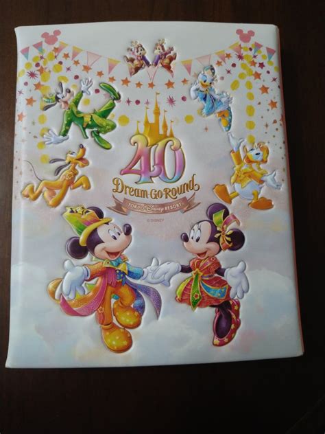 Tdr40周年記憶に残る風景 よもぎのブログ