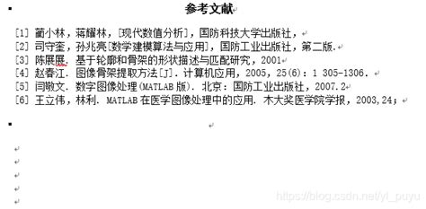 数学建模 1 血管的三维重建ypuyu的博客 Csdn博客血管的三维重建