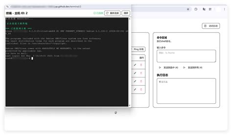【开源自荐】：轻量美观，简单易用的ansible Web管理面板，运维福音 · Issue 7352 · Ruanyfweekly