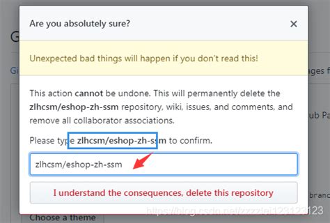 Github上如何删除自己的仓库github删除仓库 Csdn博客