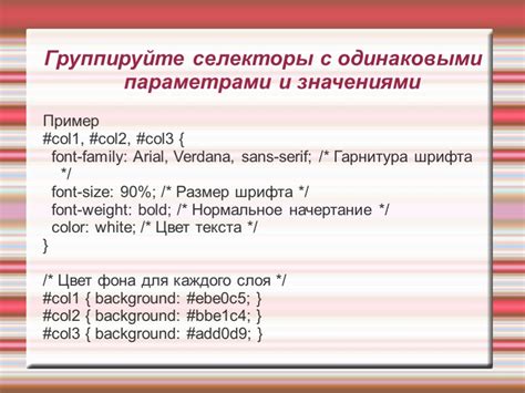 Лекция 10 Селекторы Css использование Css Виды селекторов