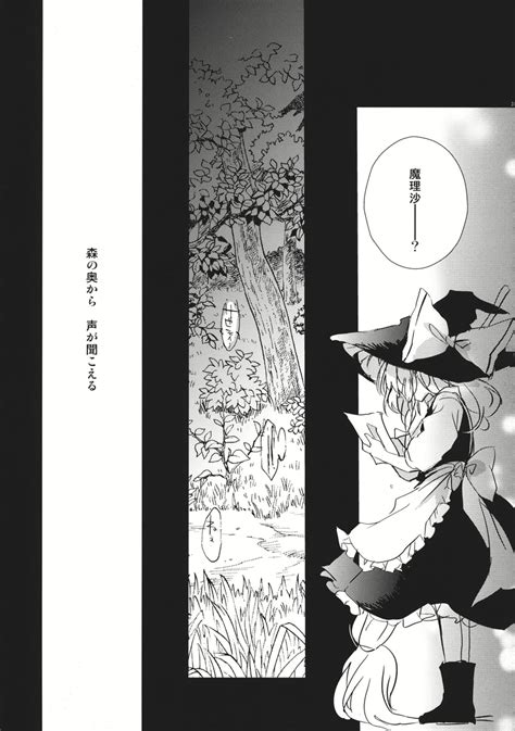 Kirisame Marisa Touhou Drawn By Poprication Danbooru