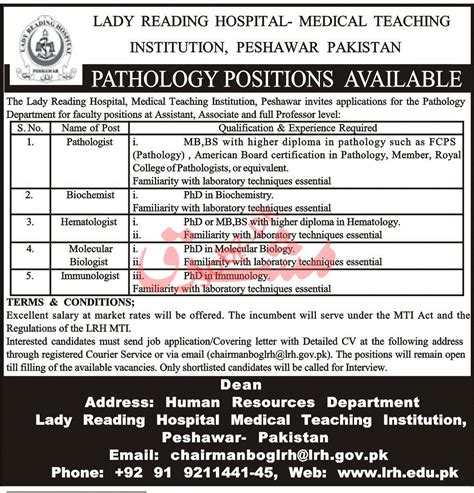Lady Reading Hospital Peshawar Lrh Mti Jobs 2020 2021 Job Advertisement