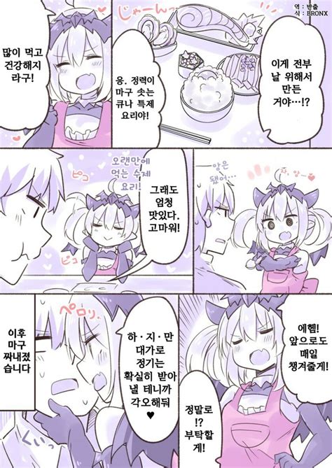 메이플스토리 인벤 너 쌓여있잖아manhwa 메이플스토리 인벤 자유게시판 구