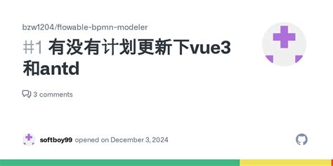 有没有计划更新下vue3和antd · issue 1 · bzw1204 flowable bpmn modeler · github