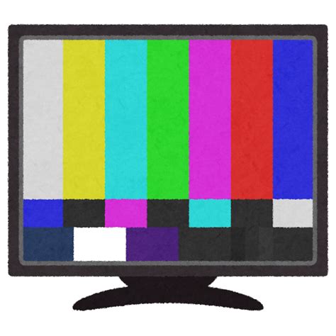カラーバーが映るテレビのイラスト かわいいフリー素材集 いらすとや
