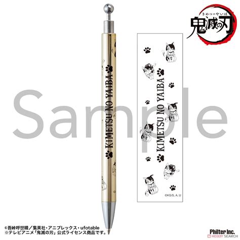 アニメ「鬼滅の刃」 茶々丸 シャープペン キャラクターグッズ 商品画像1