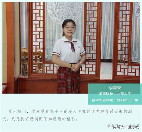 上榜！河南省安陽市這5所重點高中學校，你知道哪幾些？快來看看 每日頭條