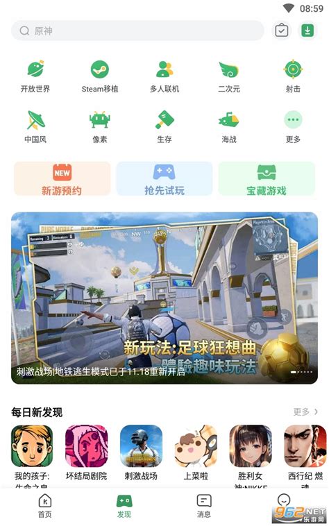 Gamekipo Gamekipo V