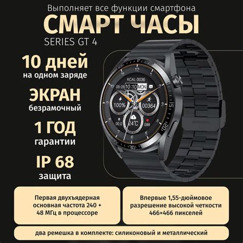 Купить смарт-часы GS Wear 4P, экран 1.5" - купить по низким ценам в ...