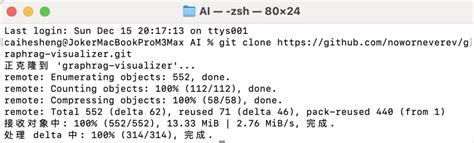 Graphrag Visualizer：让复杂的知识图谱一目了然 53ai Ai知识库大模型知识库大模型训练智能体开发