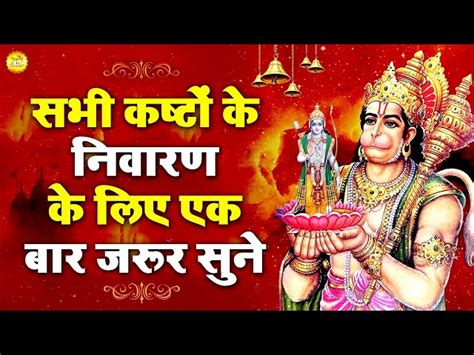 Bala Ji Apne Dware Lyrics In Hindi And English बाला जी अपने द्वारे