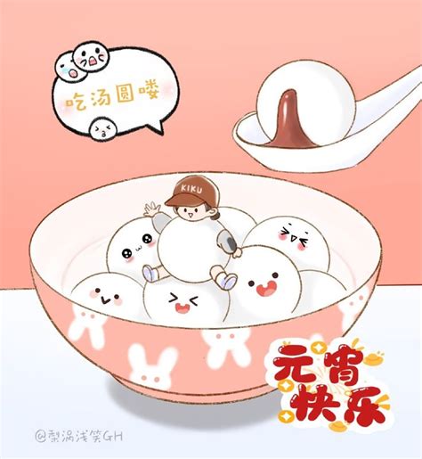 Pin De Aine Seienet Janry En Ju Jing Yi
