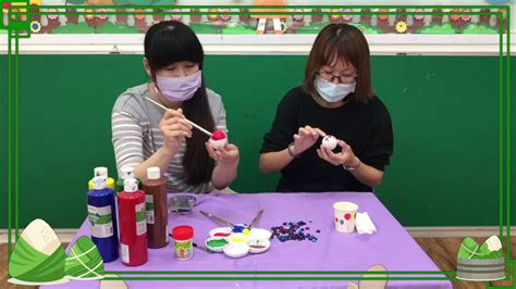 臺南市私立明日之星幼兒園 端午節活動來囉 和老師一起立蛋及彩繪蛋吧 YouTube