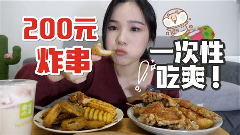 上海最好吃的炸串 彭浦一炸热乎乎的油滋滋的肉厚汁多酱浓 Youtube