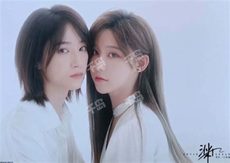 王晓佳and蒋芸 渊主题生写 Ver B