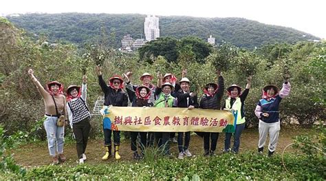 淡水樹興社區籽食農體驗 即日起開放報名 勁報 Line Today
