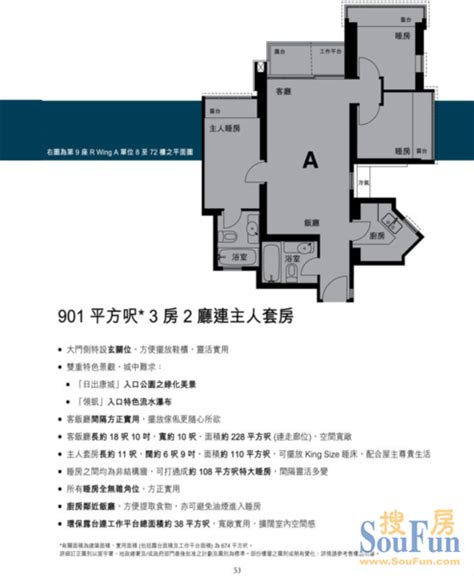 香港地產門戶香港房地產網 香港搜房網 房天下