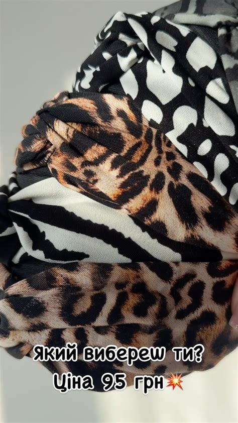 Любов Цвіркун бабочки резинки метелики обручі шапки пов‘язки Скатертина тефлонова «тропічне