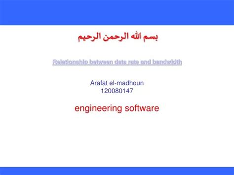 PPT بسم الله الرحمن الرحيم Relationship between data rate and bandwidth Arafat el madhoun