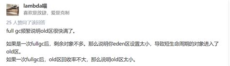 看完这篇jvm，阿里面试官都不怕！看完就能拿offer java3y segment fault csdn博客
