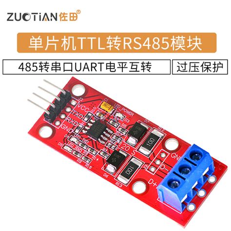 Microcontroller Ttl To Rs485 Module Hardware Control Flow Direction