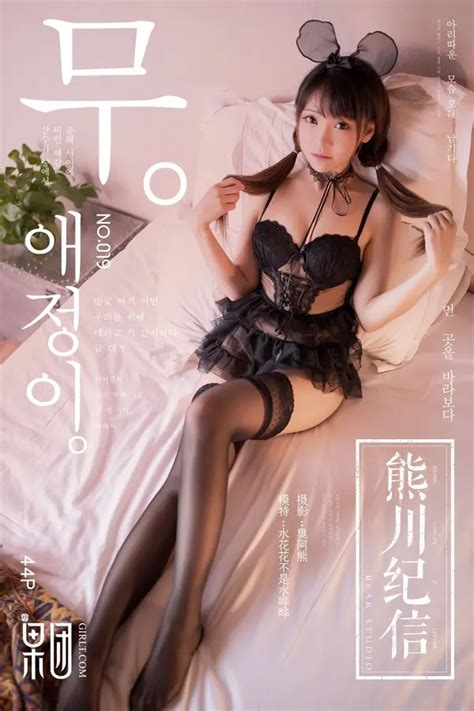 萝莉 站内搜索 小黄书 xChina