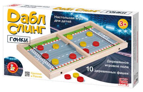 Деревянная настольная игра Дабл Слинг Гонки (мини) - купить с доставкой ...