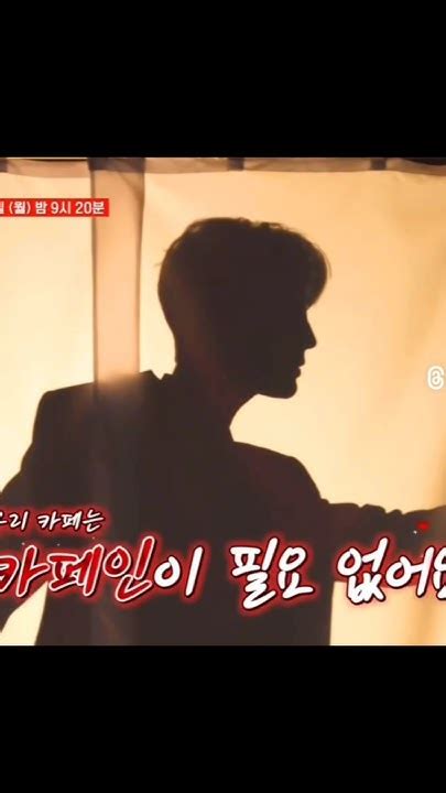 김중연 도파민 팡팡 근데 불 좀 켜주세요 이라다 다죽어 😆😆😆 섹시의 정석 조각인형 실루엣도 너무 이쁨 2월17일 밤9시20분