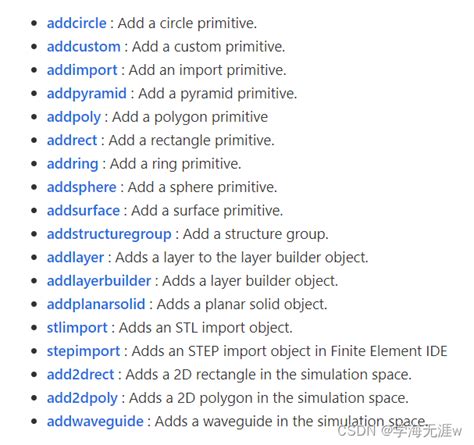 Fdtd结构fdtd结构组合 Csdn博客