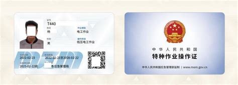 低压电工证考试一共有几个科目？佛山低压电工证去哪里考？ 知乎