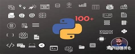2023学习python的第一步：python安装与卸载（保姆级超详细） 知乎