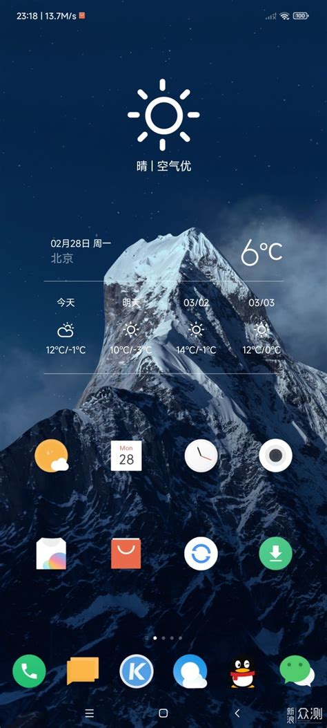 一文看懂「miui13新功能」无字模式原创新浪众测