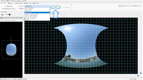 一眼レフカメラで撮影した写真からパノラマ画像を作る方法【パノラマ作成ソフトである『hugin』を使います】 ぱのらまうぉーく 一眼レフカメラで撮影した写真からパノラマ画像を作る方法【パノラマ作成ソフトである『hugin』を使います】 ぱのらまうぉーく