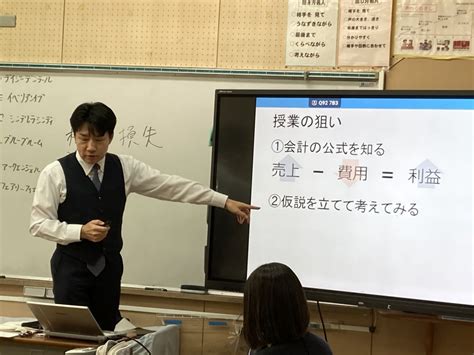 新宿区立西新宿小学校でハロー！会計を実施してまいりました 江黒公認会計士事務所
