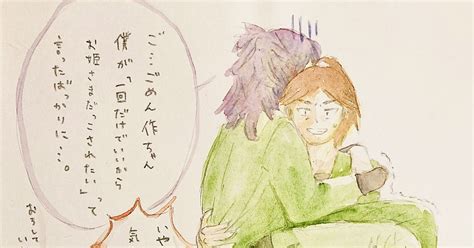 富数 姫だっこ【富数】 Yukinoのイラスト Pixiv
