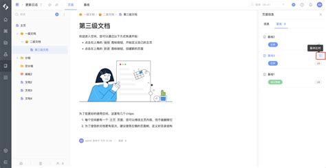 v PingCode 开启 AI 智能化研发管理新时代
