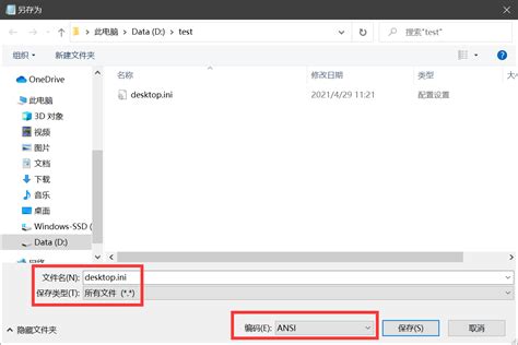 Win10文件夹分组使用i Mmoe 博客园